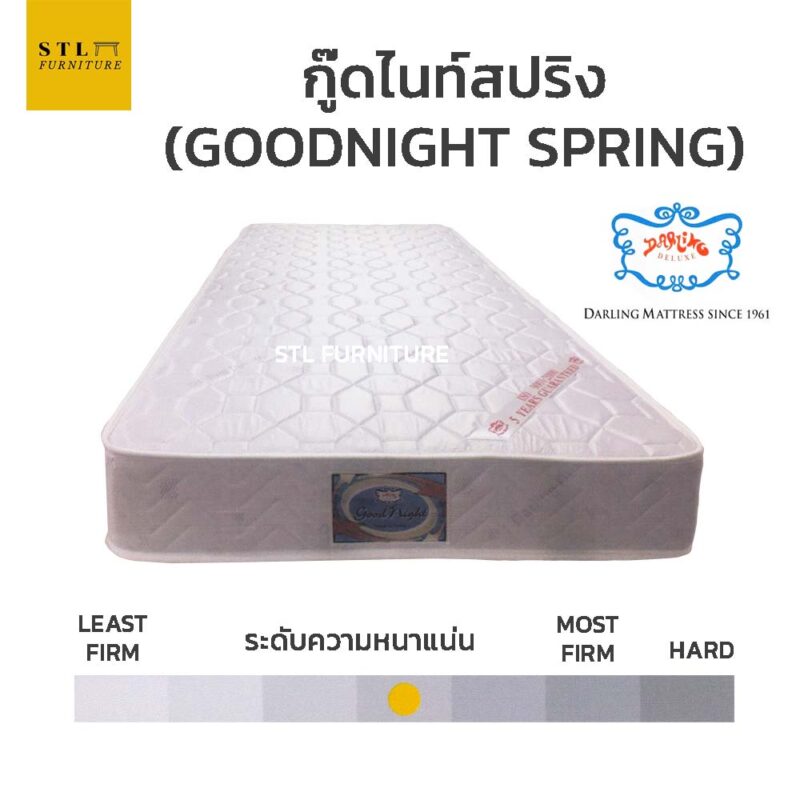 ที่นอนดาร์ลิ่ง Darling รุ่น Goodnight Spring - STLFurniture